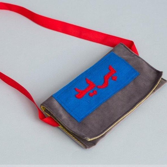 Handmade Arabic Mail Bag Set | Arabic Language Toys For Dramatic Play ...