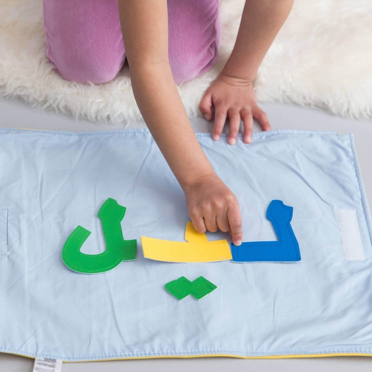 Arabic spelling toy for kids and adults learning Arabic alphabet– Darzah