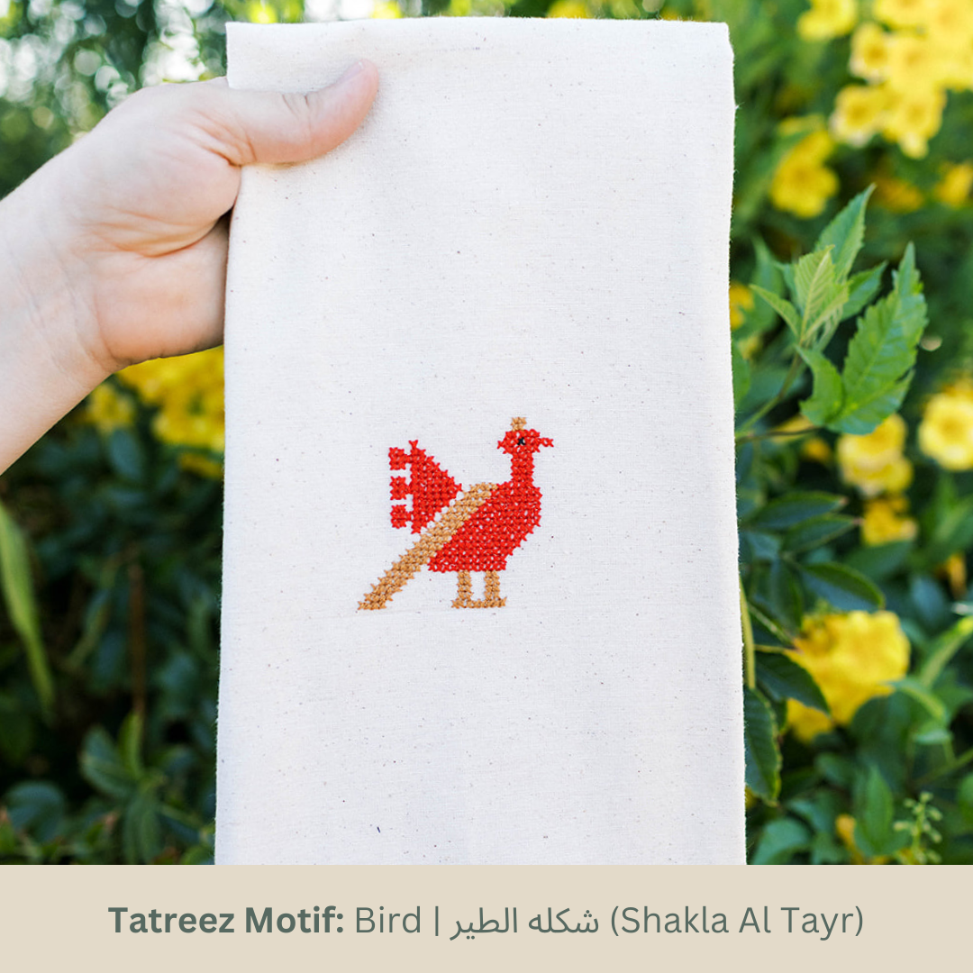 Ethically Made Home Decor Items | Tatreez Hand-Embroidered Home Decor ...